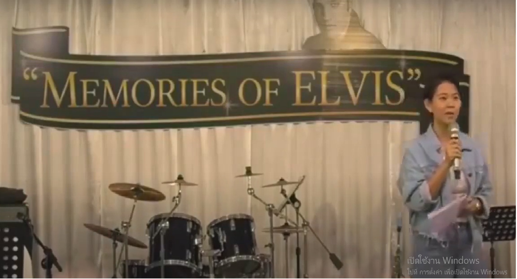 บรรยากาศงาน Memories Of ELVIS - IFB Channel